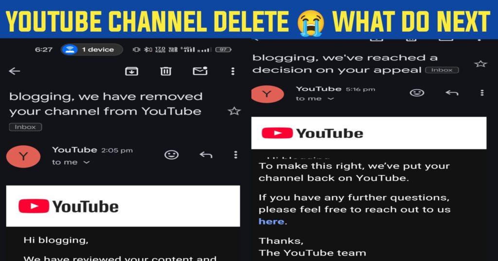 YouTube Channel Removed? Here's What To Do Next! 2025 - SUBEXAM